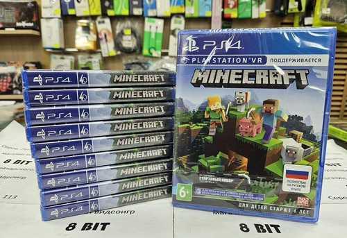 Minecraft ps4 русская версия