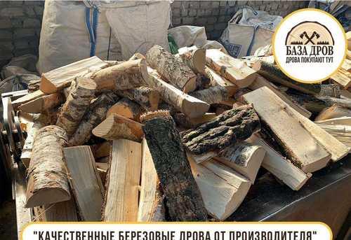 Дрова