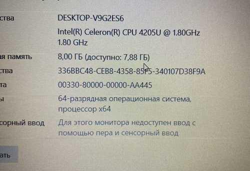 Ноутбук 15.6" Lenovo Ideapad L340-15IWL, 128 ГБ, Celeron 4205U, RAM 8 ГБ, Intel UHD Graphics 610