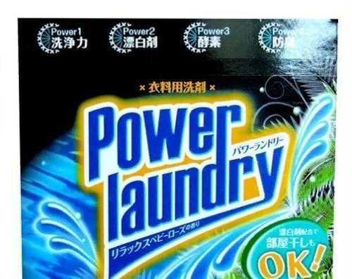 Стиральный порошок Mitsuei Power Laundry 0,9кг