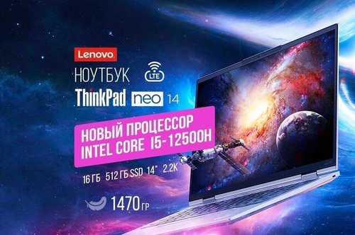 Ноутбук Lenovo ThinkPad neo 14 i5-12500H 16 гб