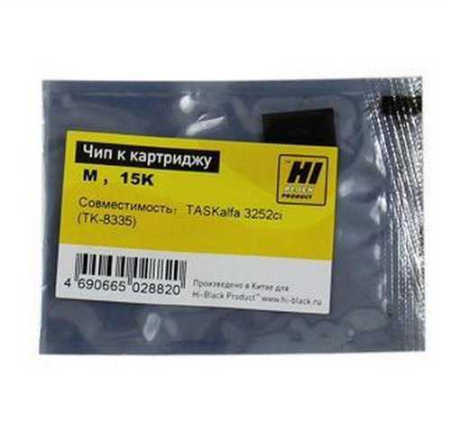 Пурпурный, vt-26317, Чип Hi-Black Kyocera taskalfa 3252ci TK-8335, M, 15K