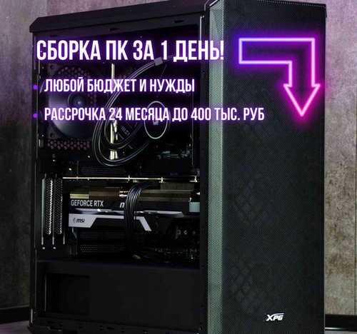 Системный блок i5-11400/RTX 3060 12G