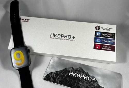 Смарт-часы HK 9 Pro+