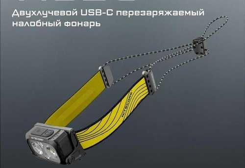 Налобный фонарь nitecore NU25