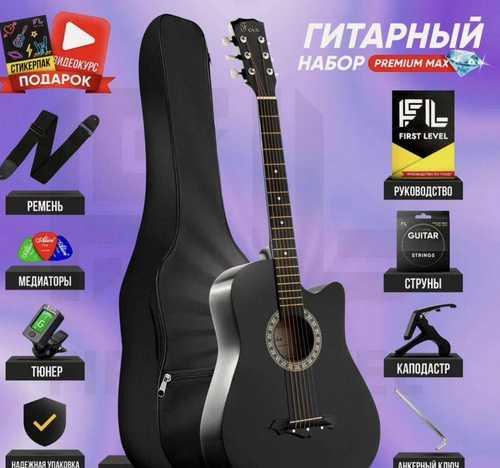 Гитара Foix с комплектом Premium 38 дюймов, черная