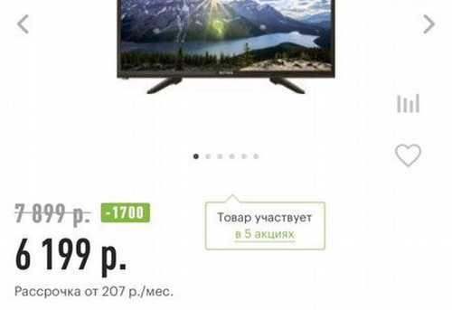 Телевизор новый Vityas