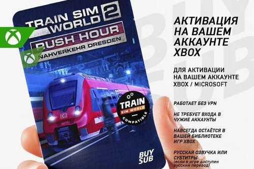Train Sim World 2: Nahverkehr Dresden - Riesa (Tra
