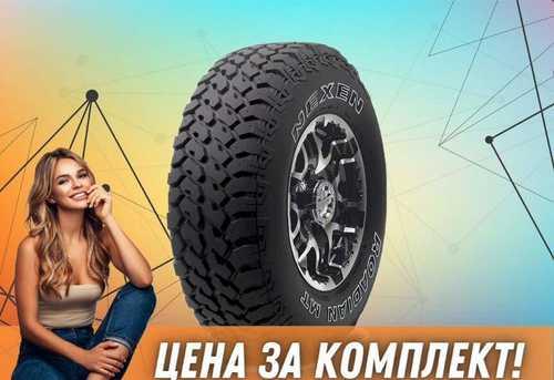 Nexen Roadian M/T 31/10.5 R15