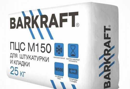 Цементно-песчаная смесь Barkraft М150