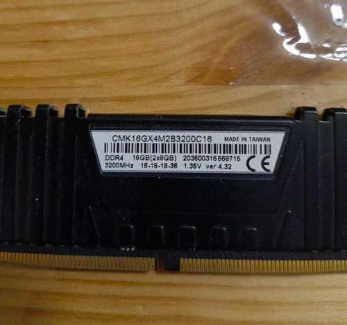 Оперативная память ddr4 8 gb 3200 mhz