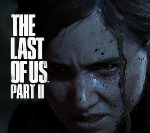Одни из нас: часть 2 / The Last of Us Part 2 PS4/5