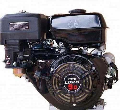 Двигатель бензиновый lifan 177FD (9 л.с.)