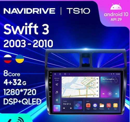 Магнитола NaviDrive TS10 Suzuki Swift 2003-2010