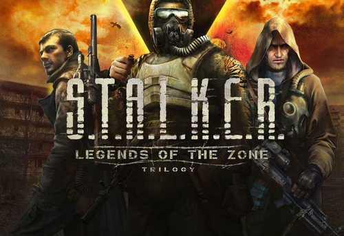 S.T.A.L.K.E.R.: Legends of the Zone Trilogy PS4 5