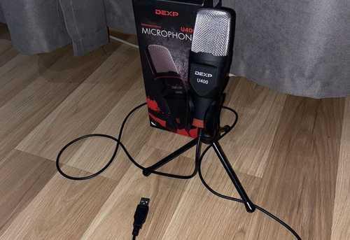 Микрофон Dexp u400