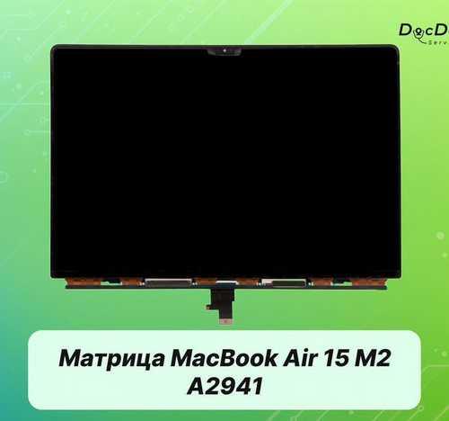 Матрица MacBook Air 15 M2 A2941