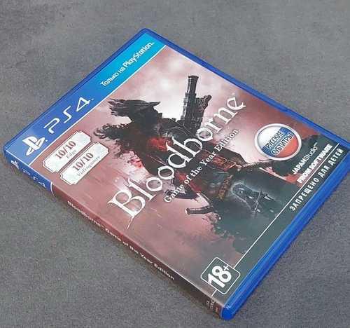 Bloodborne goty PS4 PS5