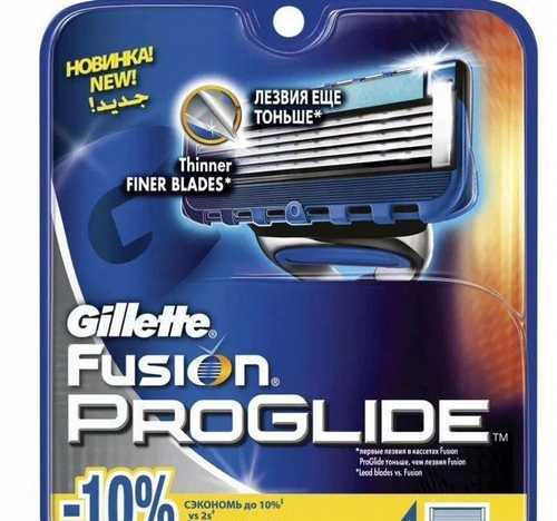 Жиллет Gillette Proglide 4 кассеты