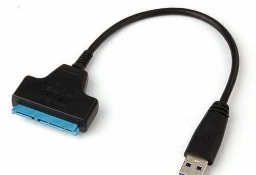 Кабель-адаптер с SATA на USB (поддержка USB 3.0)
