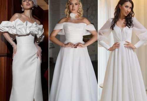 Свадебные платья в Красноярске купить