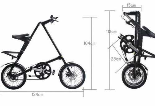 Велсипед складной наналог Strida