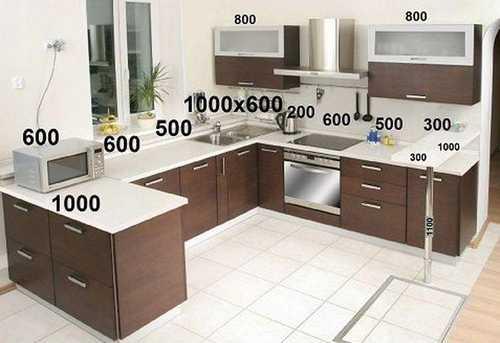 Кухня