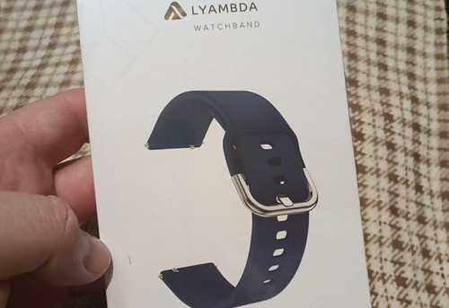 Ремешок для часов Lyambda Avior, 20 mm