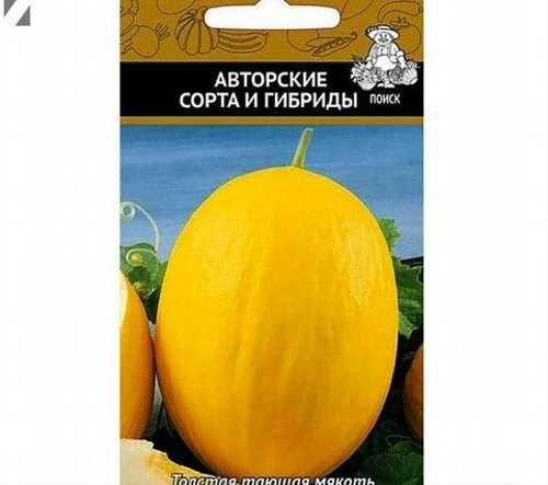 Семена Огурец