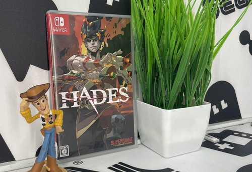 Hades (NS) Б/У