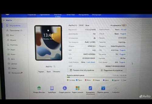 iPad pro 11