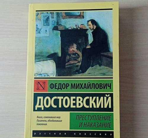 Манга/манхва/книги