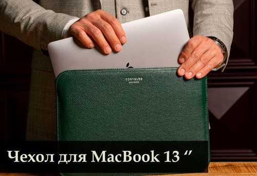 Чехол на MacBook 13"