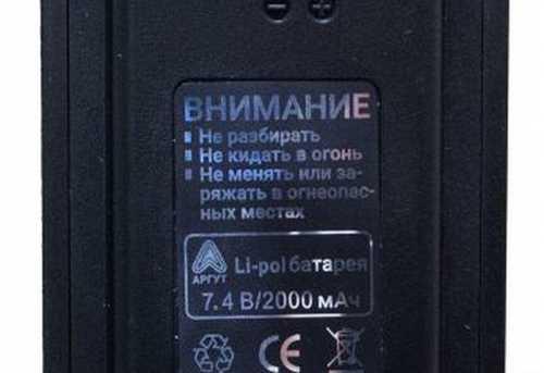 Аккумулятор для Аргут А-73 2000 мАч