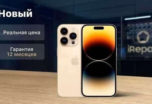 iPhone 14 Pro, 1 ТБ