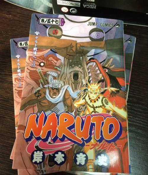 Манга Naruto Vol 57