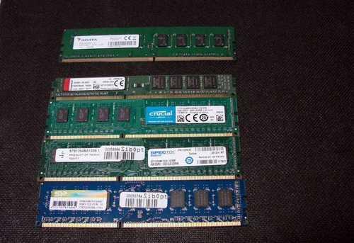 Оперативная память DDR3 4 gb 3 шт DDR4 8 gb