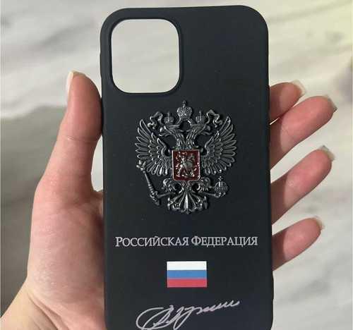 Чехол на iPhone