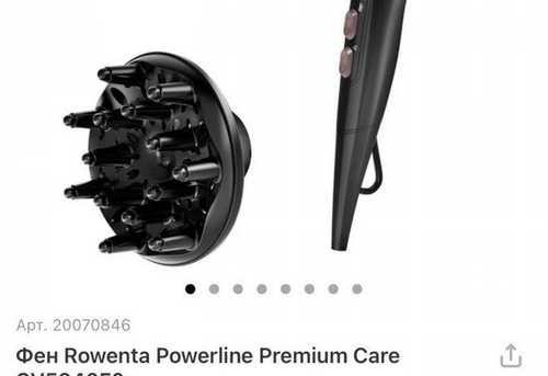 Фен Rowenta Powerline Premium Care CV5940F0