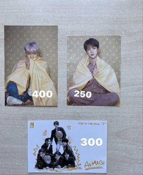 Карты BTS