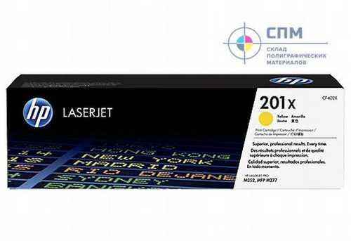 Тонер-картридж желтый HP CF402X для M252/MFP M277