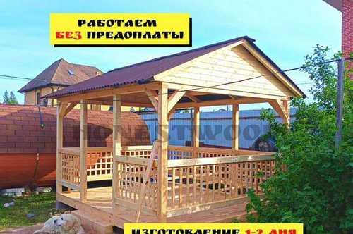 Беседки