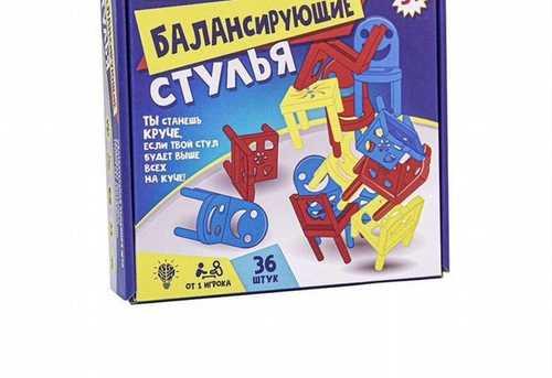 Настольная игра стульчики