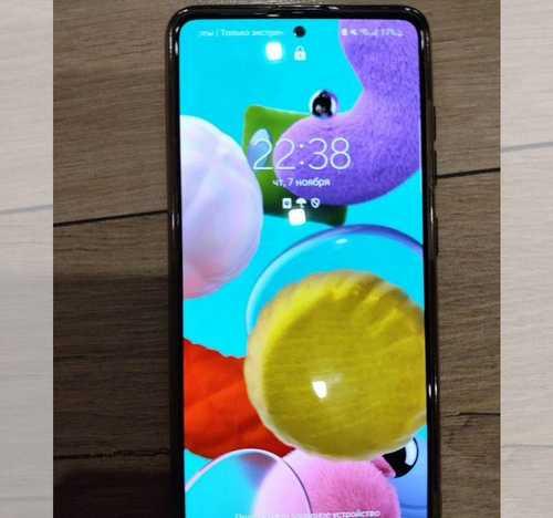 Samsung Galaxy A51, 4/64 ГБ