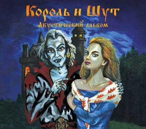 Рок ZBS Records киш — Акустический альбом («Девушк