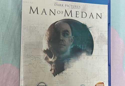 The dark pictures Man of Medan ps4