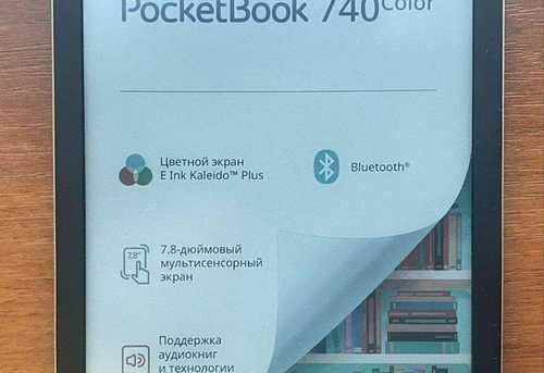 Электронная книга Pocketbook 740 color