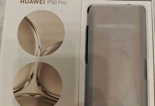 HUAWEI P50 Pro, 8/256 ГБ