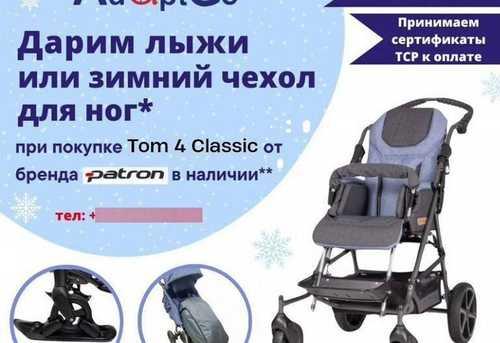 Коляска Patron Tom 4 Classic