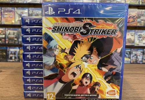 Naruto To Boruto: Shinobi Striker (PS4)